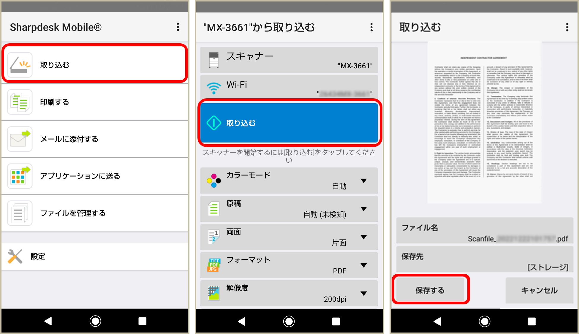 スマホで撮影した写真を会社でプリントしたい？それ、Sharpdesk Mobile®(シャープデスク モバイル)でできます！ | SHARP Blog