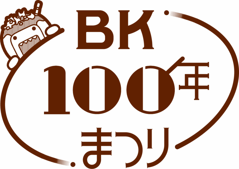 シャープの復刻版鉱石ラジオが、NHK大阪放送局「BK100年まつり」にてお楽しみいただけます！ | SHARP Blog